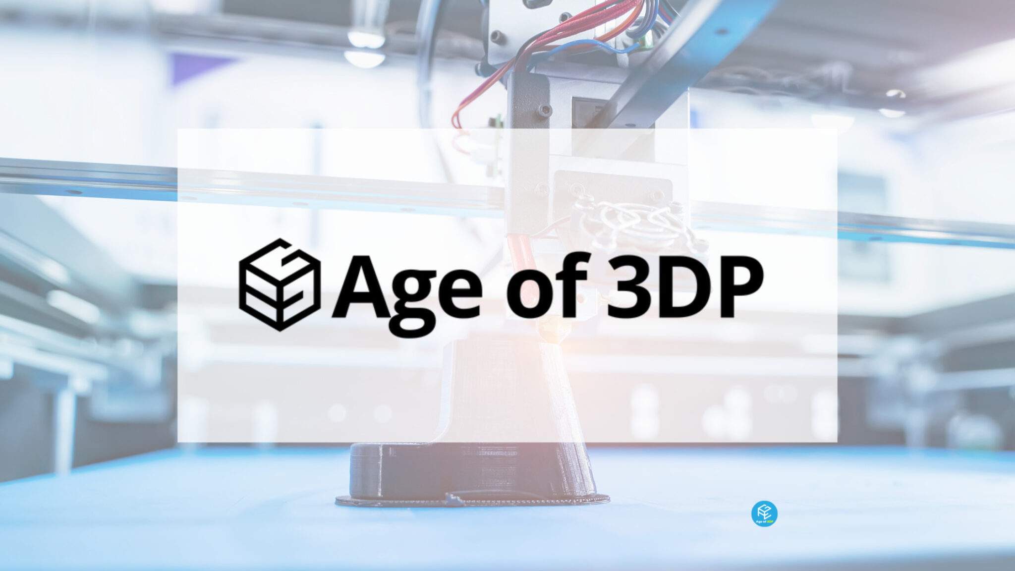 Age of 3DP - 〜最新3Dプリンターの「実機レビュー」と「徹底比較」〜